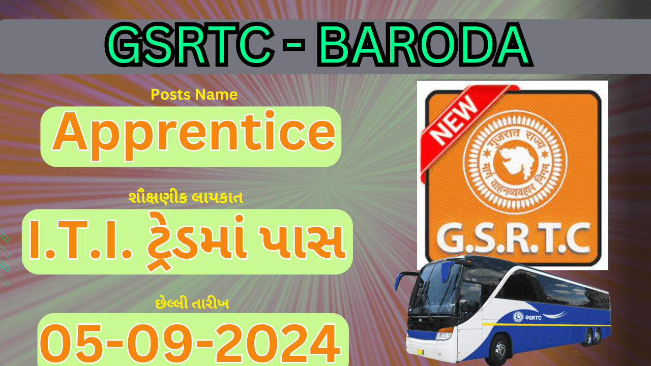 Apprentice Recruitment | GSRTC Vadodara Apprentice