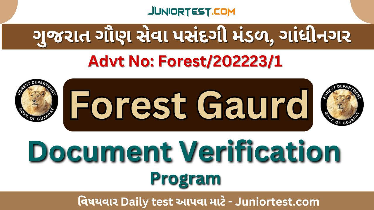 Forest Guard Document Verification Program
