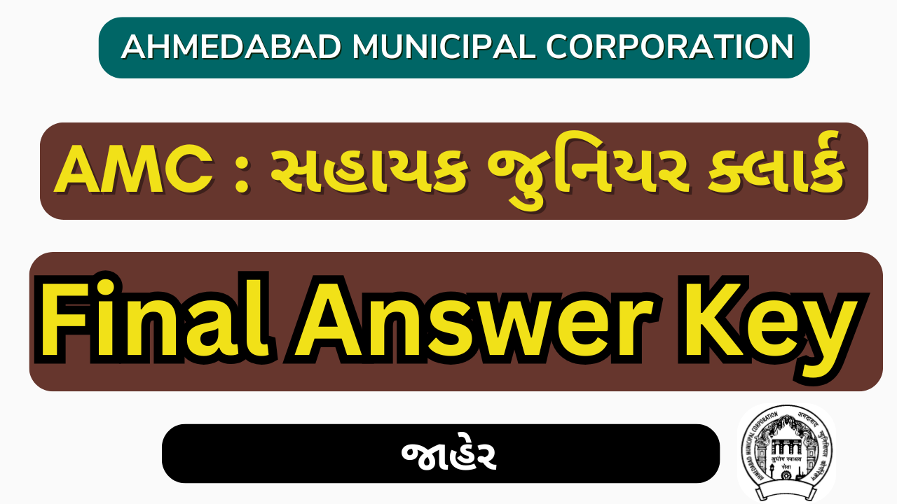 AMC Junior Clerk Final Answer Key AMC Junior Clerk Final Answer Key