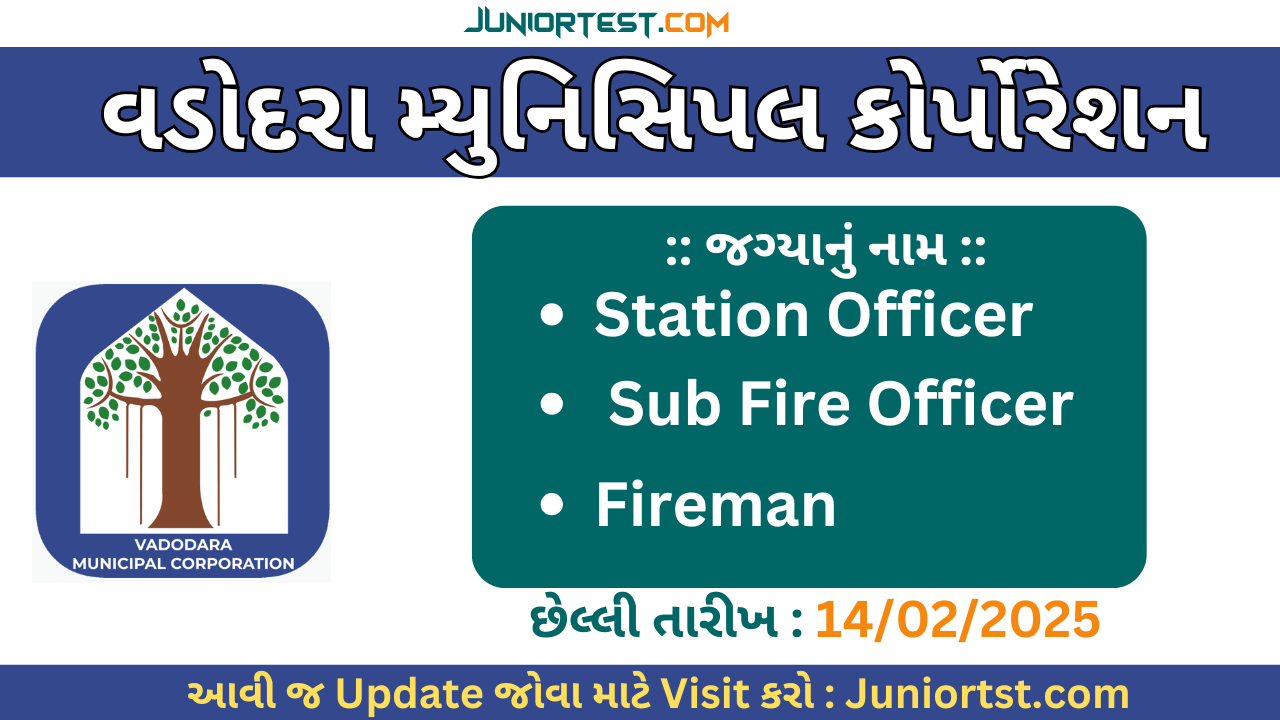 VMC | Station Officer Recruitment, Sub Fire Officer Recruitment ...