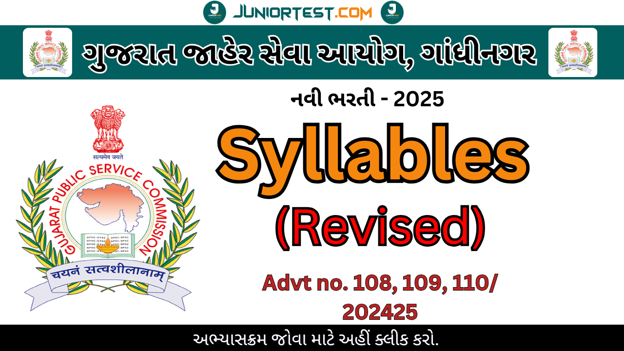 Advt no. 108, 109, 110/202425 | GPSC Syllables Revised