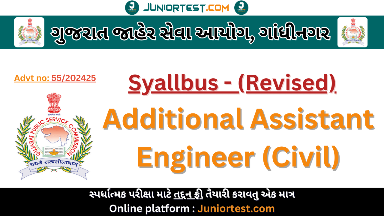 Additional Assistant Engineer (Civil) Syallbus - (Revised)