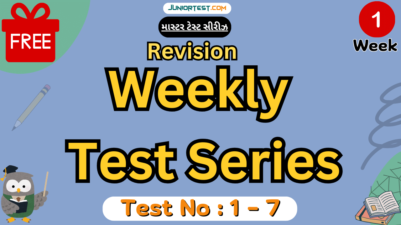 Revision Weekly Test Serice | સ્વ:મુલ્યાંકન | Juniortest Weekly Test ...