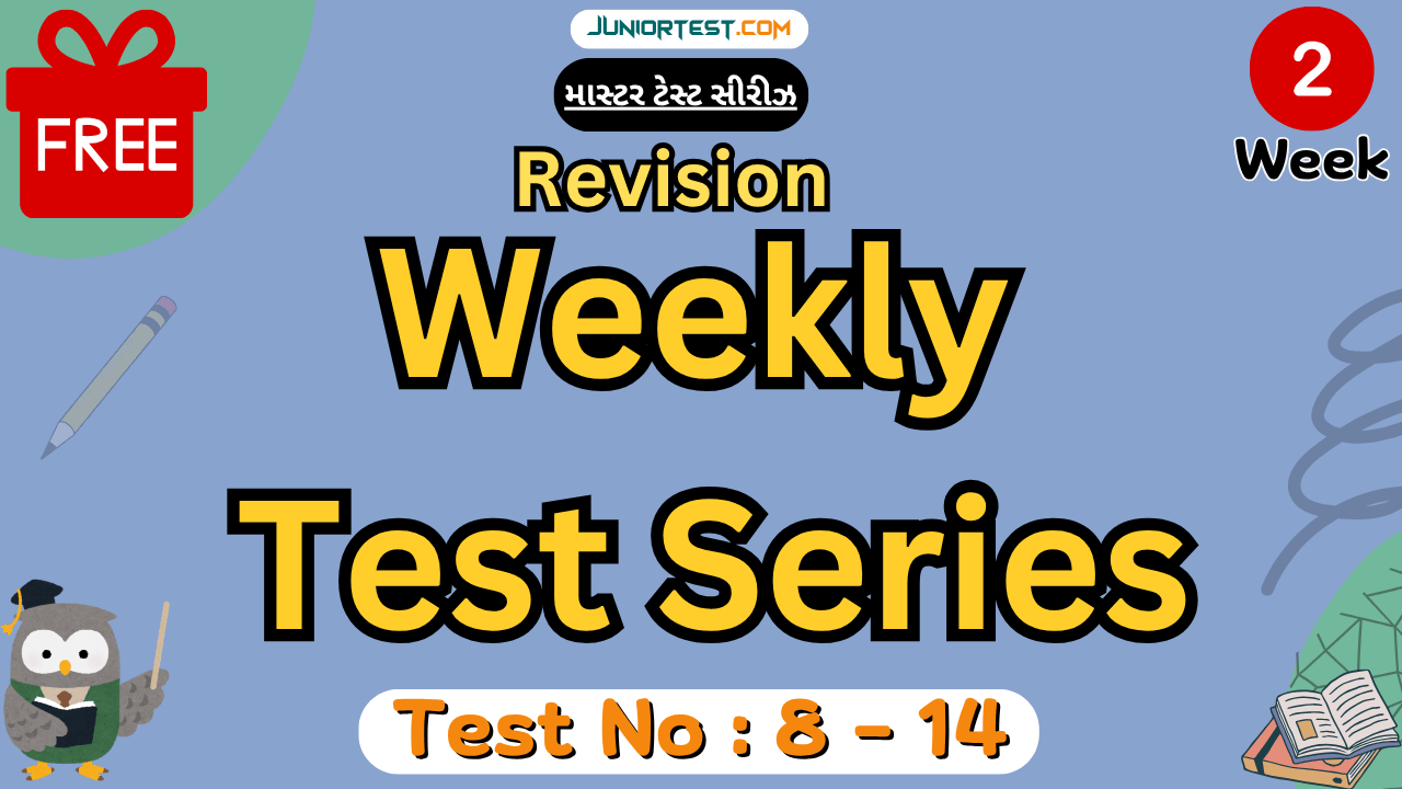 Revision Weekly Test Serice | સ્વ:મુલ્યાંકન | Juniortest Weekly Test ...