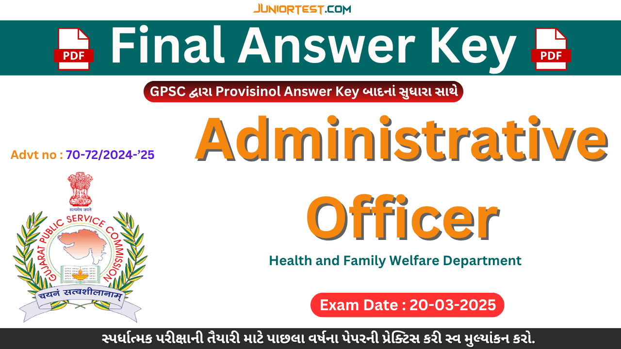 GPSC Administrative Officer Final Answer Key | GPSC Question Paper ...