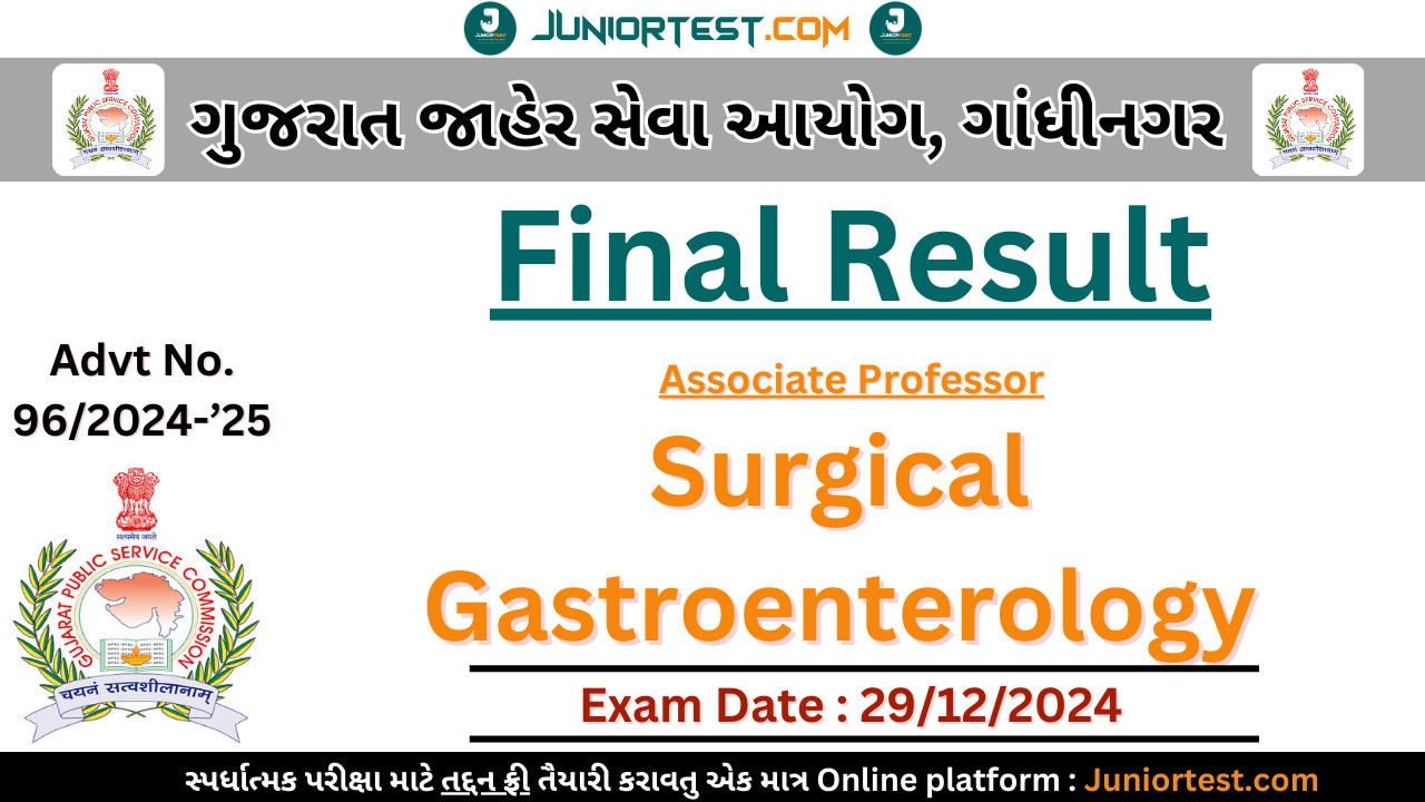 GPSC Associate Professor, Surgical Gastroenterology Final Result | GPSC ...