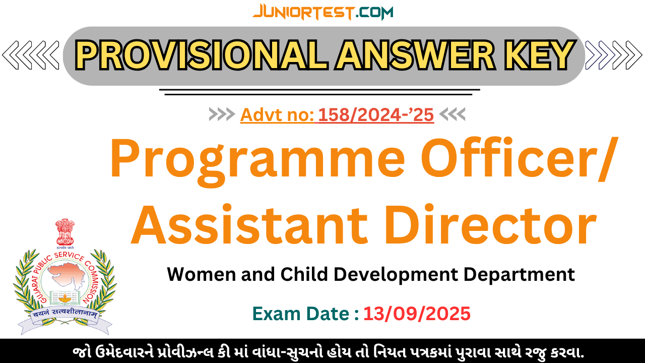 GPSC Programme Officer/Assistant Director Final Answer Key | GPSC ...