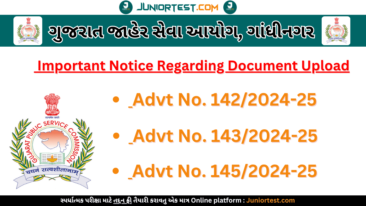 GPSC Important Notice Regarding Document Upload | Veterinary Officer ...