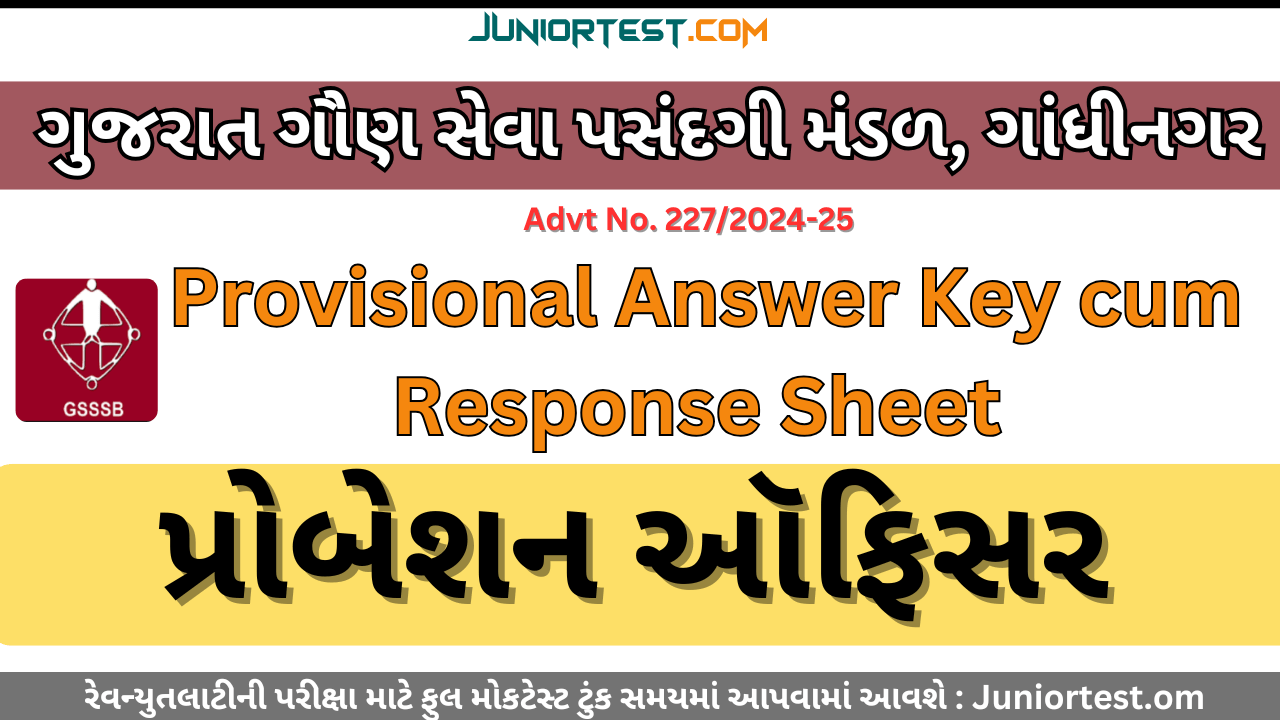 State Tax Inspector Syllabus (Main) | GPSC 2024-25