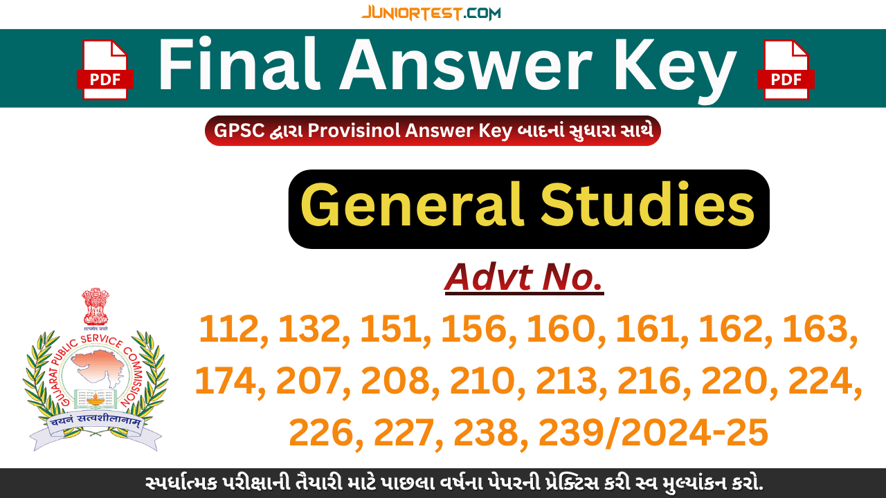 GPSC General Studies Final Answer Key | GPSC Old Papers | GPSC Final ...
