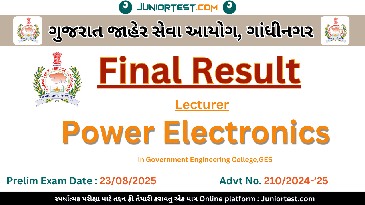 GPSC Lecturer Final Result | Lecturer Power Electronics | GPSC Final ...