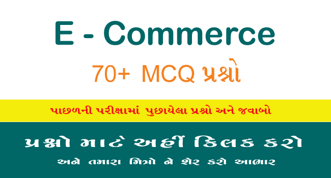 E - Commerce Questions and Answers 2025 | Questions and answers asked ...