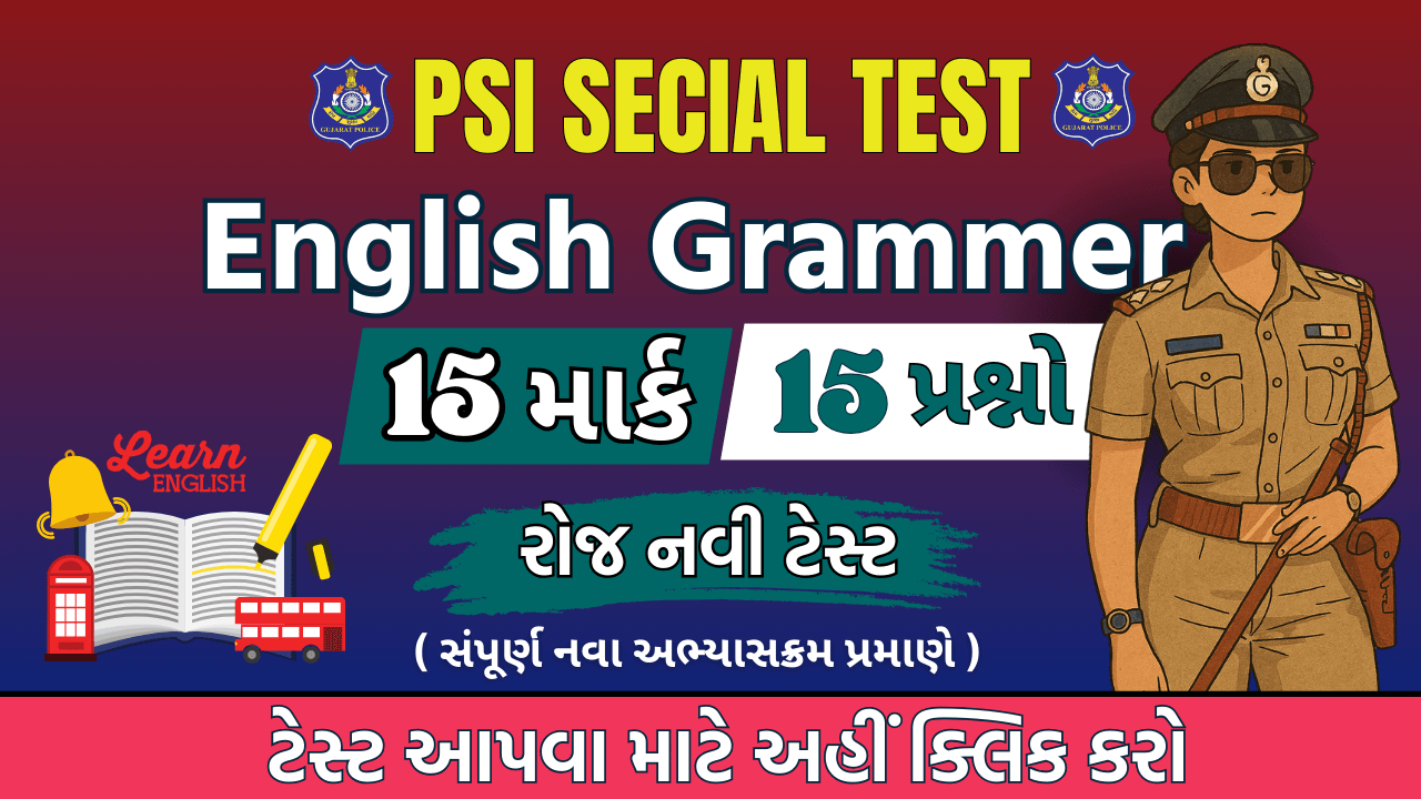 English Grammar Test 9 | useful tests and solutions 2025 | Questions ...