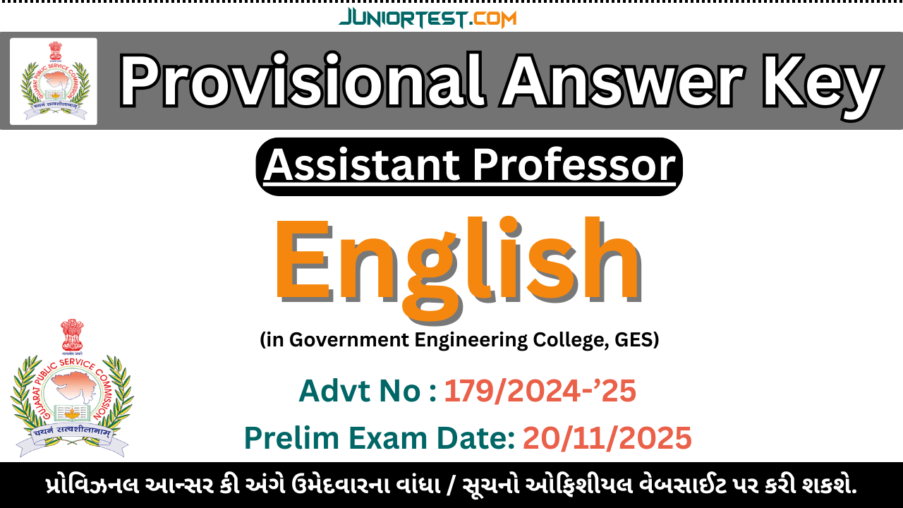 GPSC Assistant Professor English Provisional Answer Key - Prelim [advt ...
