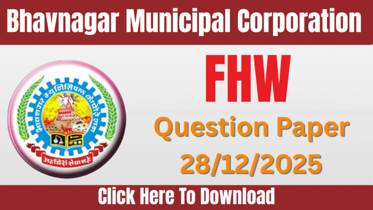 BMC FHW Question Paper 2025