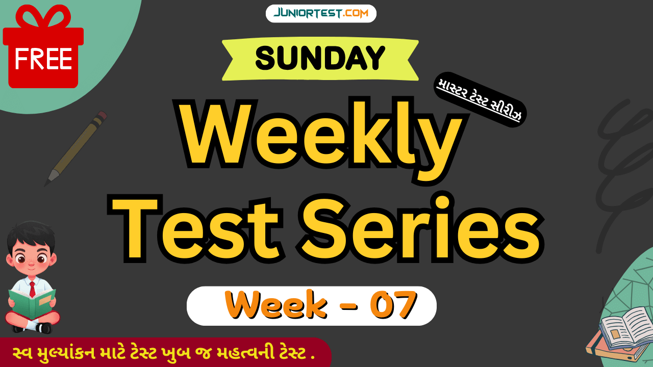 Online Test series 2026