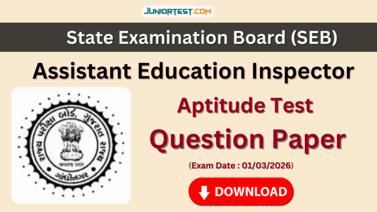 Gujarat AEIAT Question Paper 2026