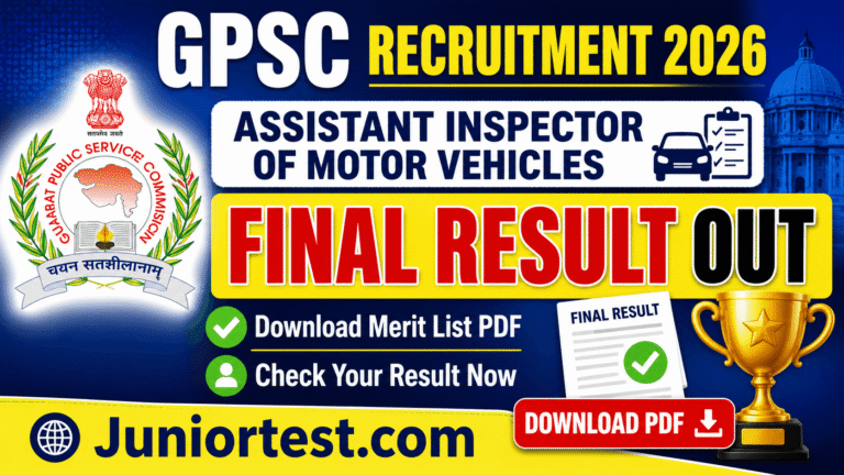 GPSC Assistant Inspector of Motor Vehicles Final Result 2026