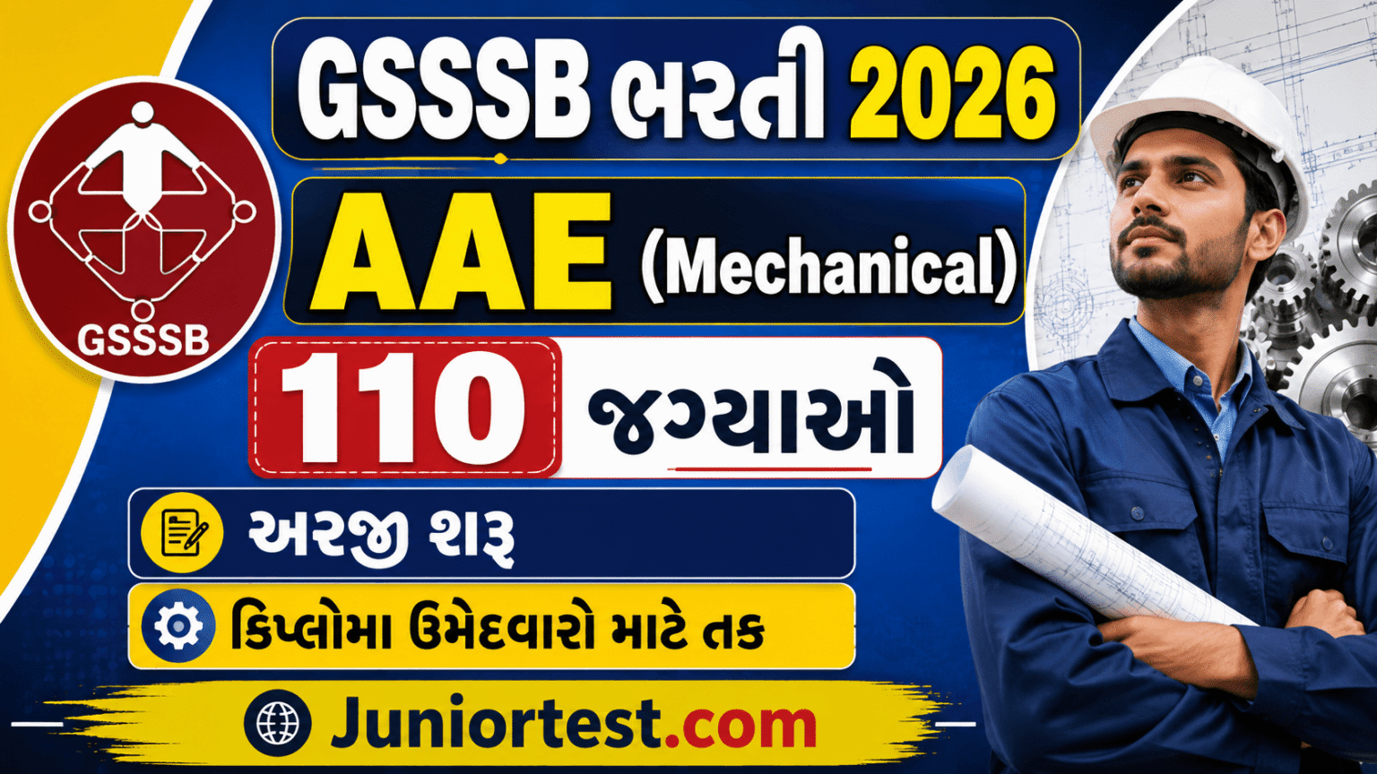 GSSSB Assistant Engineer Mechanical Recruitment 2026