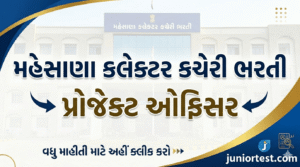 Collector Office Recruitment 2026